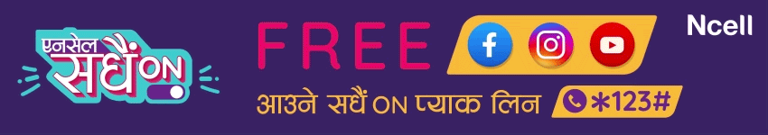 Nepal's Digital Newspaper :: नेपालको डिजिटल पत्रिका :: Setopati