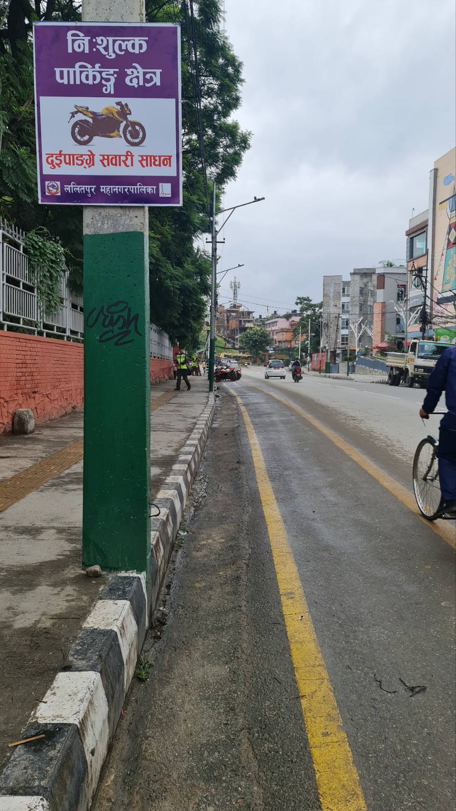 ललितपुर महानगरअगाडि पार्किङ गर्न अब पैसा नलाग्ने :: सेतोपाटी संवाददाता ...