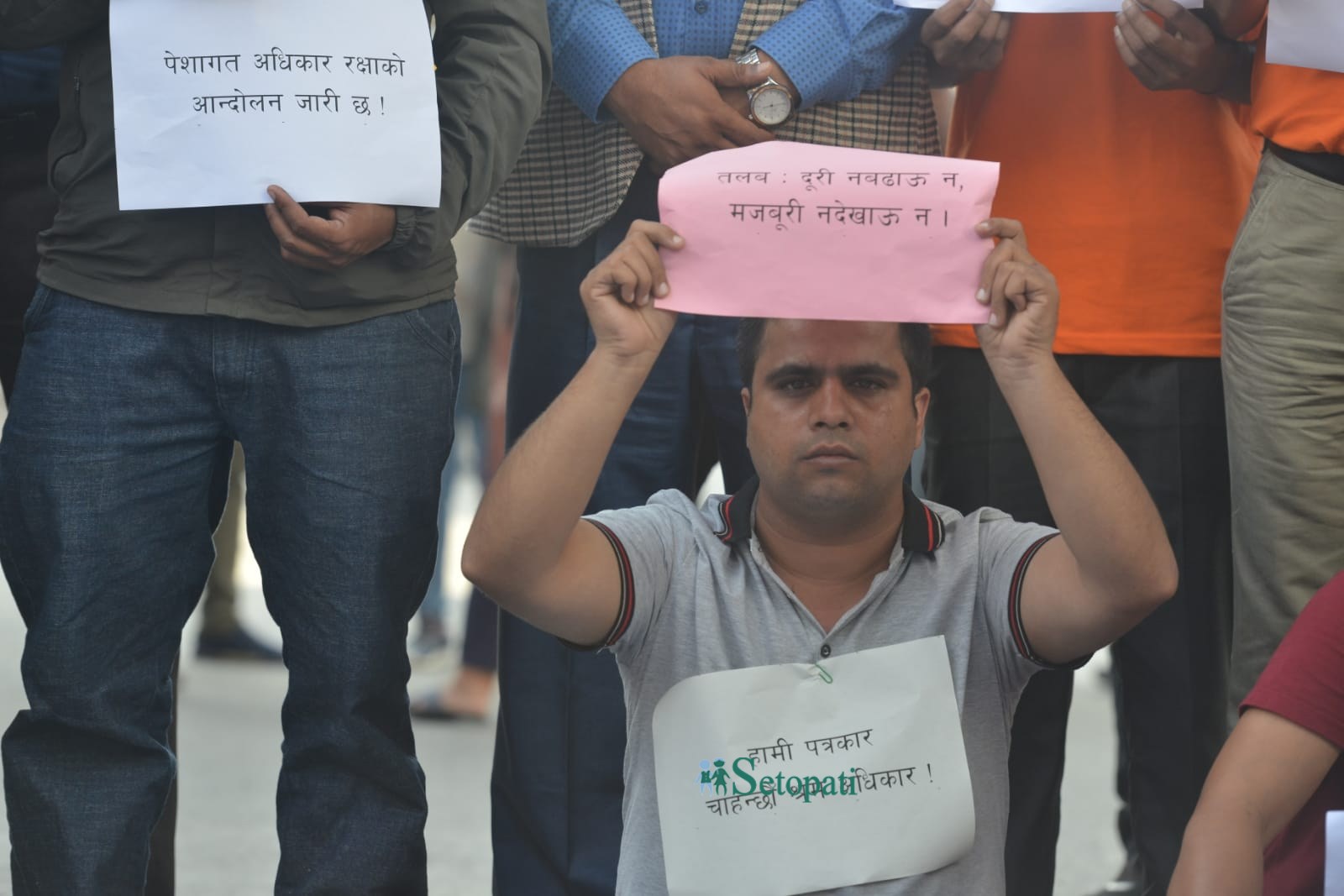 पारिश्रमिक माग गर्दै माइतीघर मण्डलमा पत्रकारहरूको प्रदर्शन (तस्बिरहरू ...