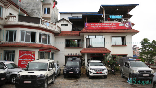 Nepal's Digital Newspaper :: नेपालको डिजिटल पत्रिका :: Setopati