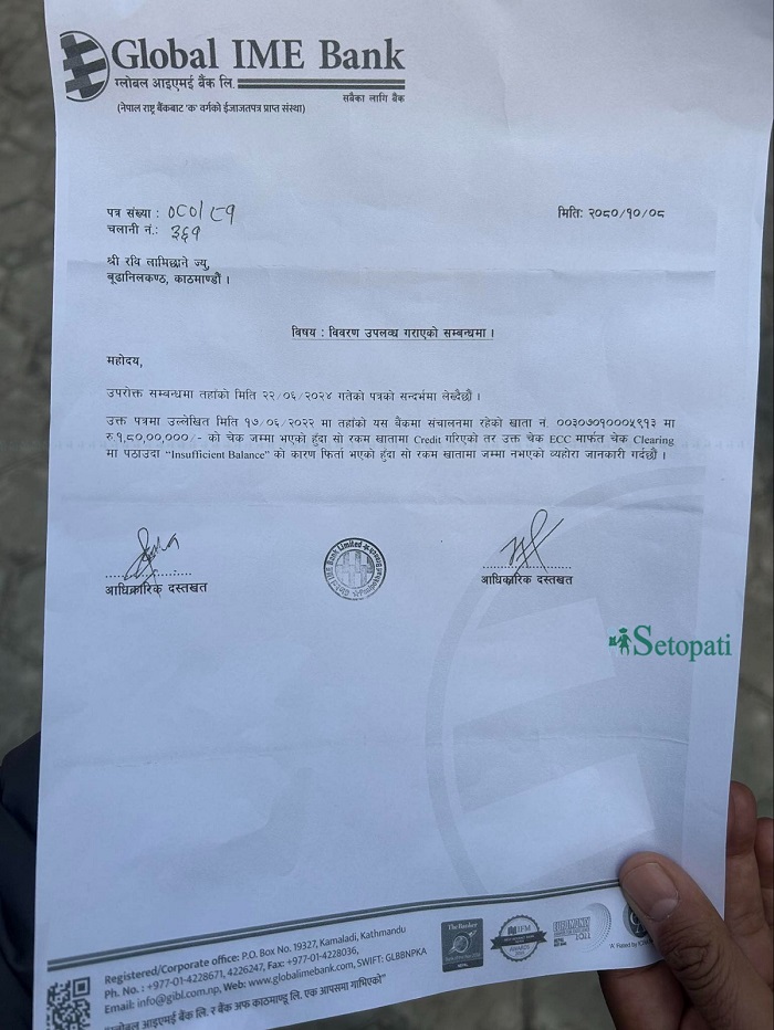 रवि लामिछानेको प्रश्न– सरकारले जिबी राई र उनका साथीहरूलाई किन समातेको ...