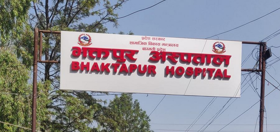 भक्तपुर अस्पतालमा खुलेको आइसियु सेवा बन्द :: रासस :: Setopati