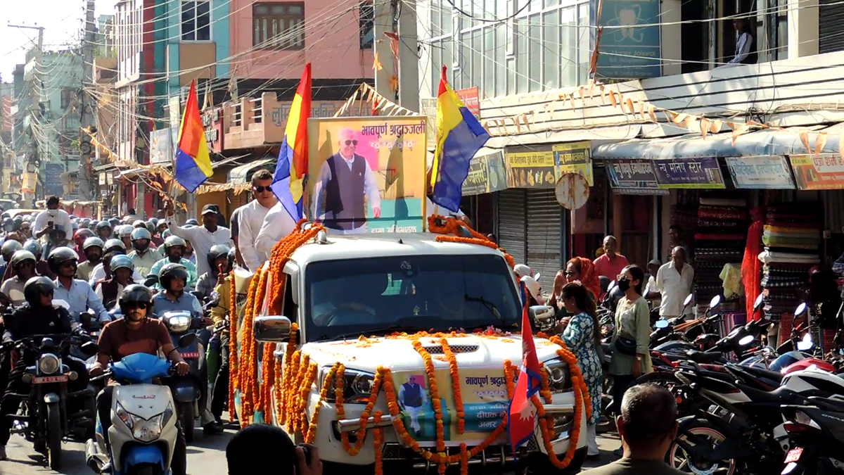 गृहनगरमा दिपक बोहराको अन्तिम श्रद्धाञ्जली (तस्बिरहरू) :: सेतोपाटी ...