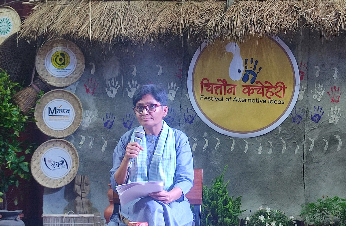 पाठेघर हुने र पिछडिएकामाथि भइरहेको विभेदमा साहित्य किन मौन? :: राधा ...