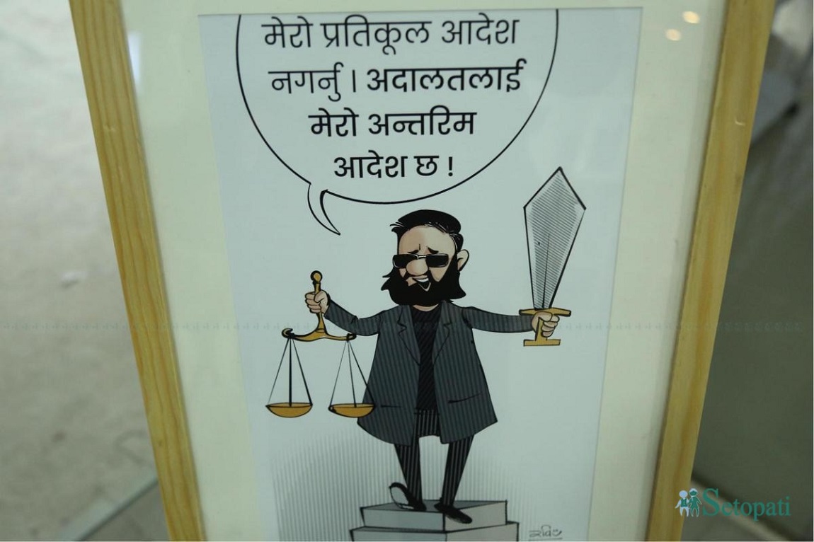 आजका तस्बिर- माघ ५ :: सेतोपाटी संवाददाता :: Setopati