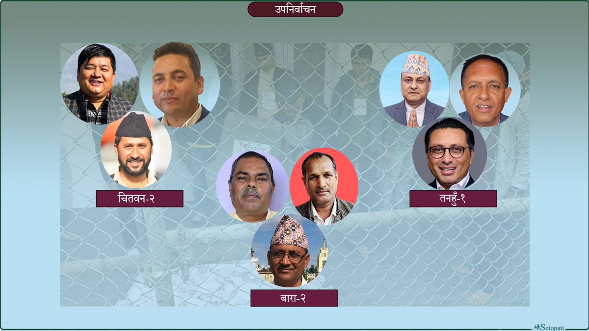 राति १० बजेसम्म तीन निर्वाचन क्षेत्रमा कहाँ, कसको अग्रता? :: सेतोपाटी ...