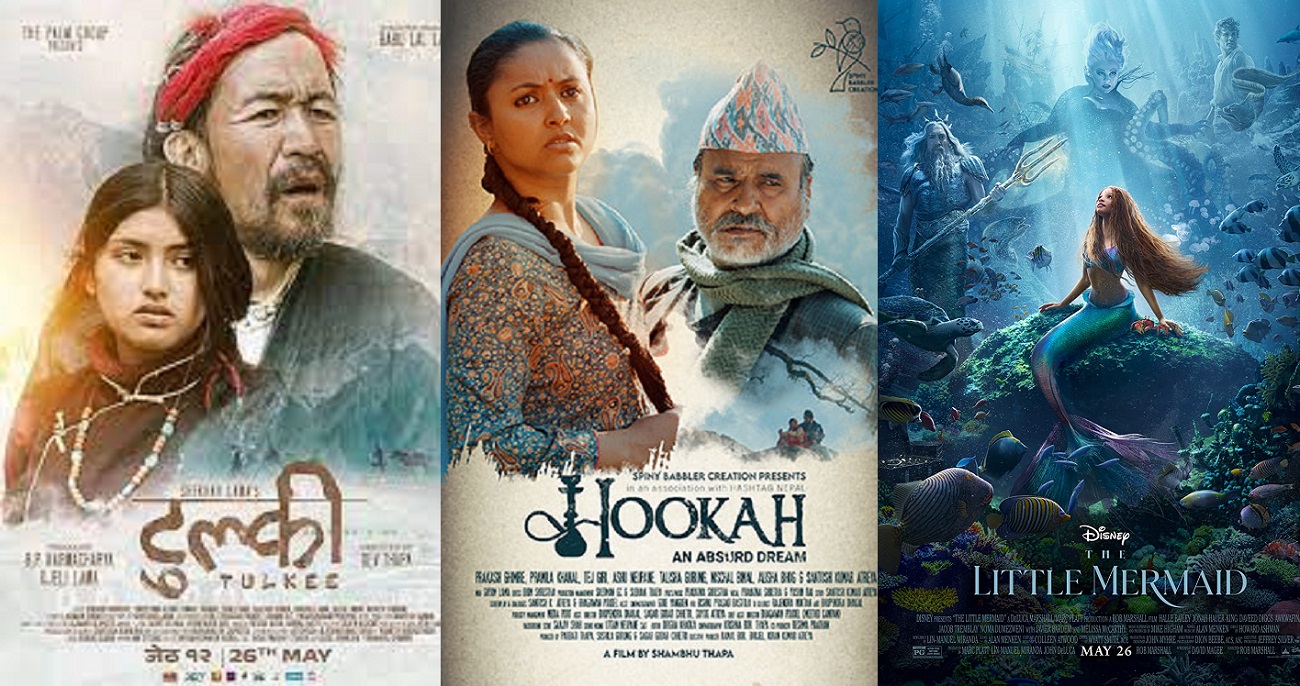 फ्राइडे रिलिज: हलमा दुई नेपाली फिल्मसँगै हलिउड फिल्म 'द लिटल मर्मेड ...