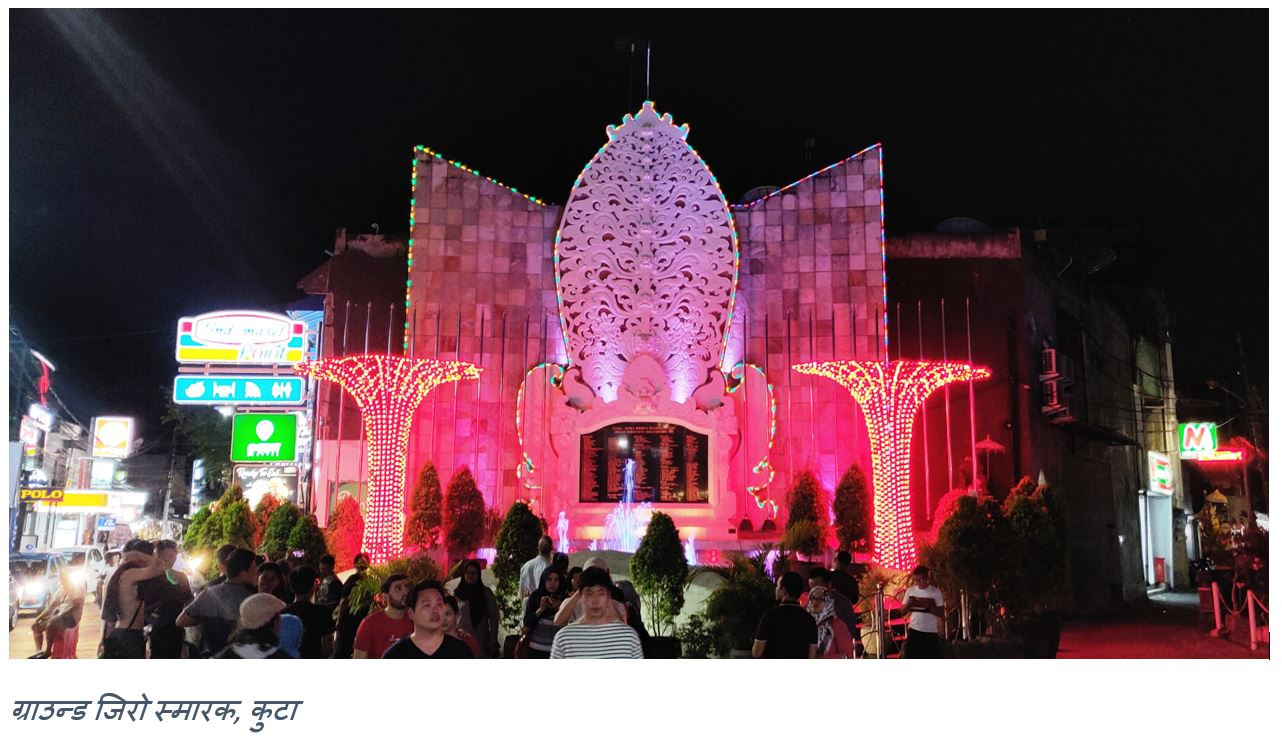 बाली बैजनी! :: बिक्रम भक्त जोशी :: Setopati