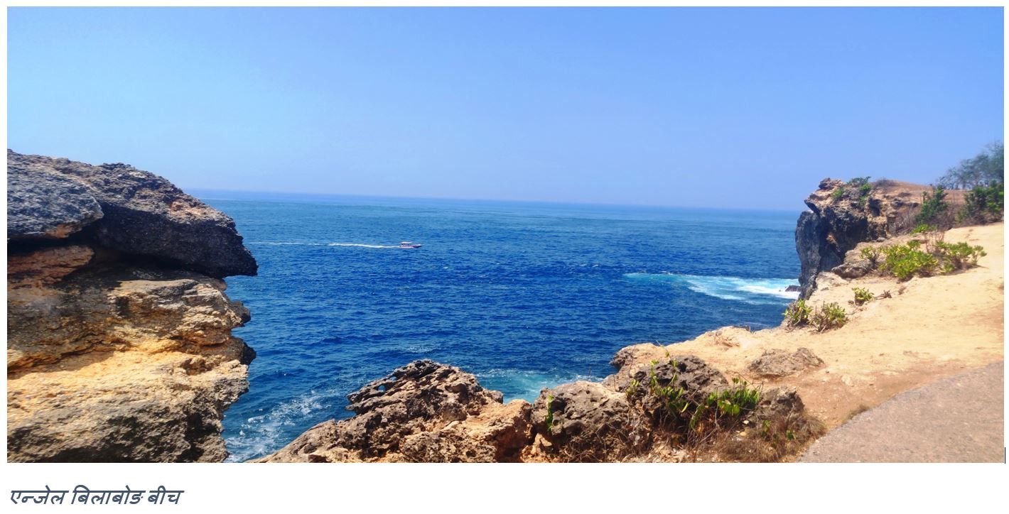 बाली बैजनी! :: बिक्रम भक्त जोशी :: Setopati